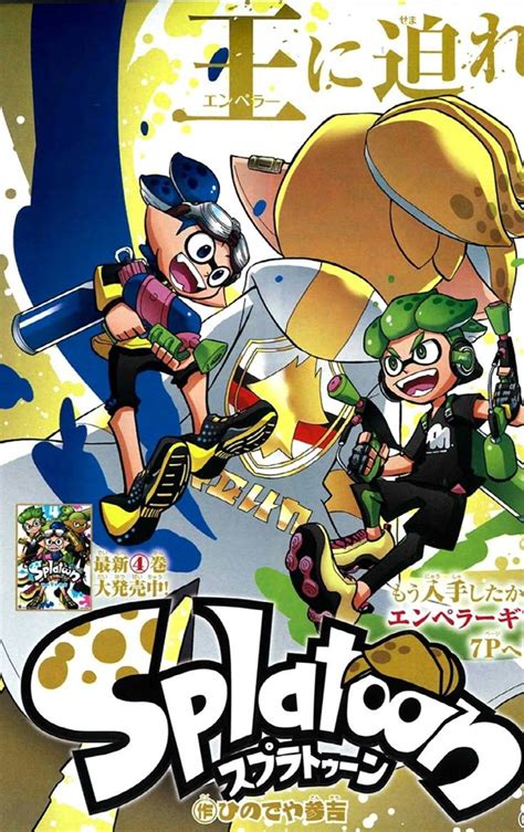 Splatoon에 있는 Don Lewis님의 핀 캐릭터 일러스트 스플래툰