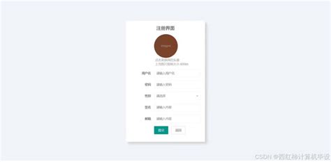 基于php＋mysql 博客系统源码lw部署讲解数据库ppt Csdn博客