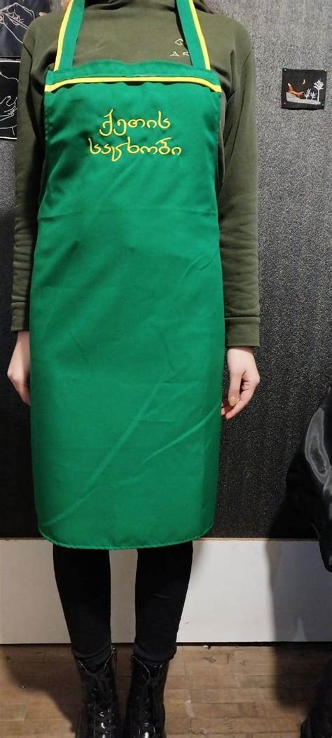 წინსაფარი Tbilisi