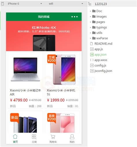 【商城小程序独立版】thinkphp带后台管理mysql数据库微信小程序商城系统源码 云创源码 【商城小程序独立版】thinkphp带后台管理mysql数据库微信小程序商城系统源码 云创源码