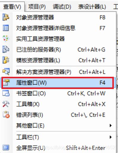 Sql Server更改表的架构名称——修改表名前缀为 Dbo 数据库表名dbo如何修改 Csdn博客