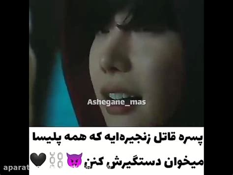 کلیپ لی جونگ سوک