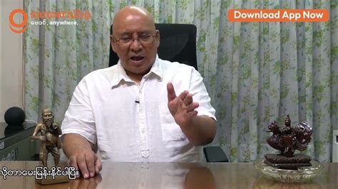 စံဇာဏီဘို စနေ သားသမီးများအတွက် ၈ ၁၄ ရက်နေ့ ၂၀၂၃ ခုနှစ် မေလအတွက် Youtube