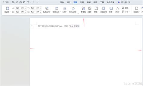 Itext7 设置页边距itextpdf 设置页边距 Csdn博客