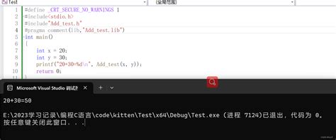c语言中如何生成静态库 c语言编译成静态库 earlf的博客 csdn博客