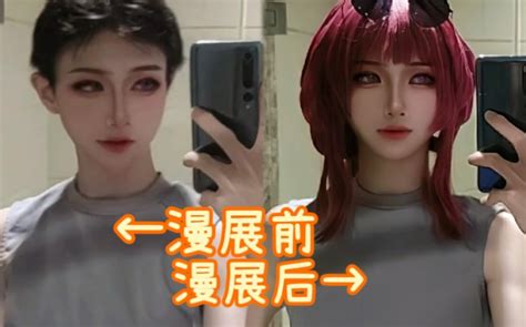 卡芙卡麻麻…你怎么在…男厕所！ 南忆一依怡nayee 南忆一依怡nayee 哔哩哔哩视频