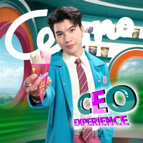 Celano Gets Fans On Board Mini Me Insights