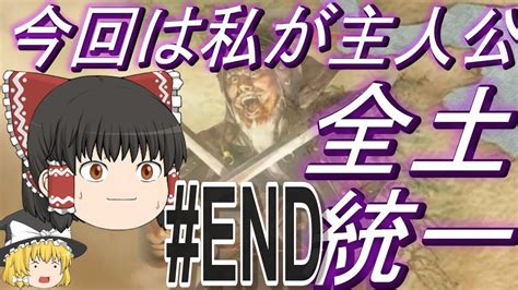 P End Youtube