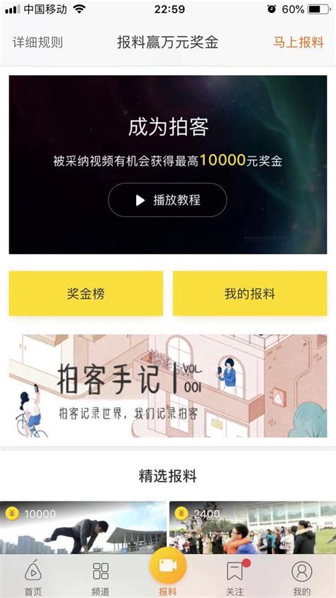 Github Zhujiaqqqpearvideoclient 仿梨视频android客户端