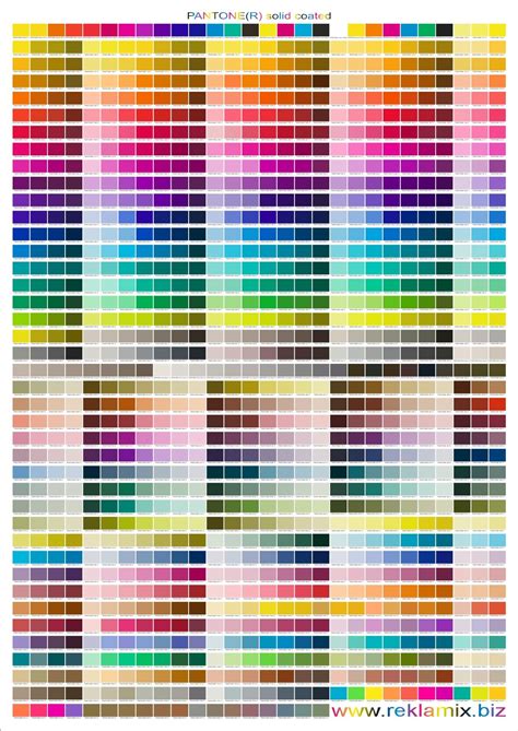 Пантоны цвета таблица