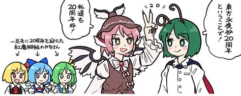 Cirno Rumia Mystia Lorelei Daiyousei And Wriggle Nightbug Touhou