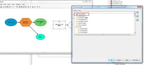 【gis：基于shp矢量文件抠除栅格内部数据及批量处理（无需编程）】arcgis清楚shp某一类别 Csdn博客