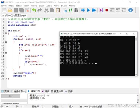 C求出200以内的所有质数（素数），并按每行5个输出在屏幕上。编程输出200 400间的所有素数每行输出5个数。 Csdn博客