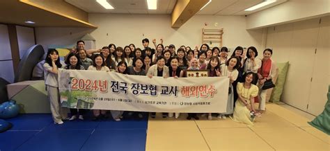 5 29~6 2 교사 해외연수 싱가포르 사무처 동정 장보협