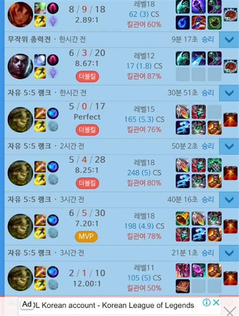 리그오브레전드 인벤 아이번 네판 후기 Lol 정글 게시판 리그오브레전드 인벤 아이번 네판 후기 Lol 정글 게시판