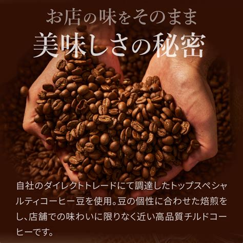 A11 104 猿田彦珈琲 キリッとblackブラックコーヒー 無糖 静岡県焼津市 Jre Mallふるさと納税