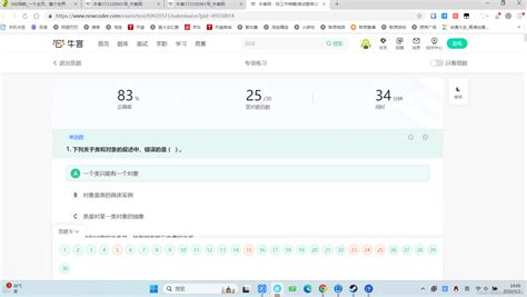 day4作业 csdn博客