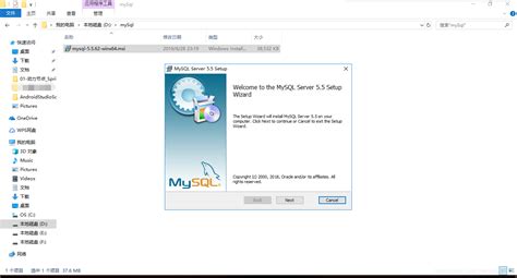 mysql详细安装教程 mysql安装向导2021默认服务器名 csdn博客