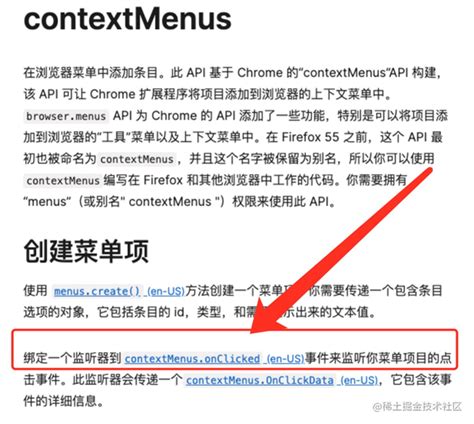 前端 Vue3 如何实现一个函数式右键菜单contextmenus 个人文章 Segmentfault 思否