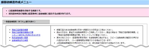 株式会社日税ビジネスサービス