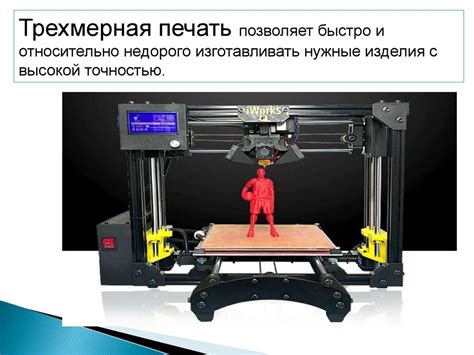 Современные технологии и их возможности Урок технологии 6 класс презентация онлайн