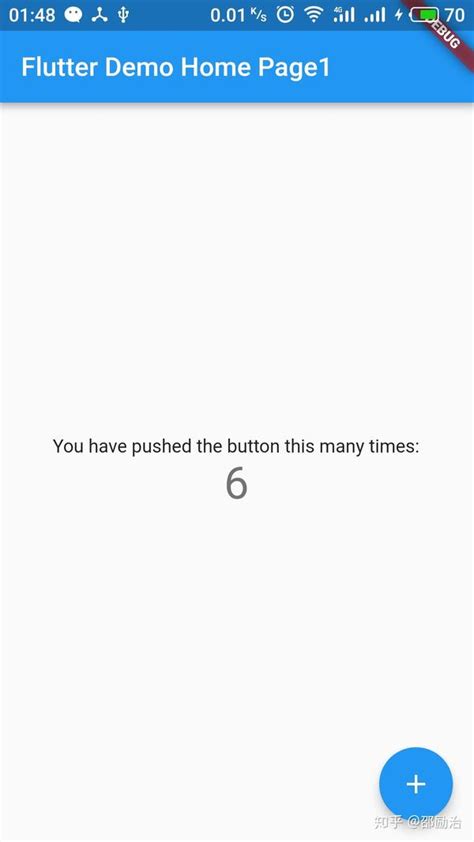 flutter 入门！用 dart 写一个 android app！ 知乎
