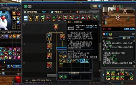 Dnf红眼改版后于压血技能，嗜血的加点问题探讨