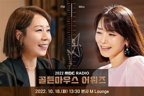 정선희·정지영 브론즈 마우스 받는다 [공식]