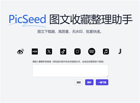 网站推荐 证件照片排版在线生成器 哎呦不错往前方资源网 网站推荐 证件照片排版在线生成器 哎呦不错往前方资源网