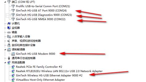 SIM5360E Mini DEV Module Modem 3G R1 1 ElectroDragon