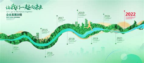 绿色发展历程图片素材 绿色发展历程设计素材 绿色发展历程摄影作品 绿色发展历程源文件下载 绿色发展历程图片素材下载 绿色发展历程背景素材 绿色发展历程模板下载 搜索中心
