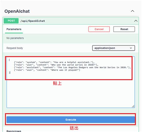 用openai與vuejs建立網頁聊天機器人 得過且過の小窩