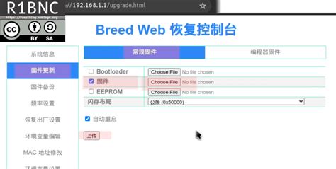 Yet Another Programming And Electronics Blog Flashing OpenWRT To Newifi 3 D2 WiFi Router