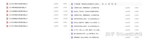 C 后端开发Reactor百万并发实现 知乎