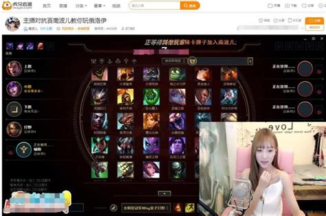 女主播輸掉遊戲之後叫爸爸？英雄聯盟女主播都如此率真？ 每日頭條