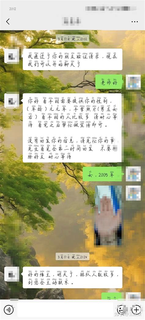 我要曝光 知乎