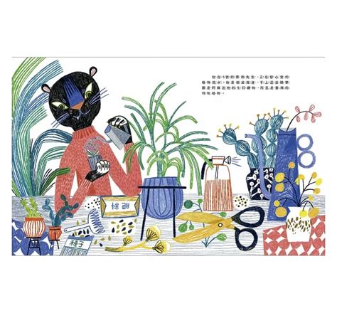 《上誼文化》泡泡糖大街公寓波隆納插畫展入選作品 Pchome 24h購物