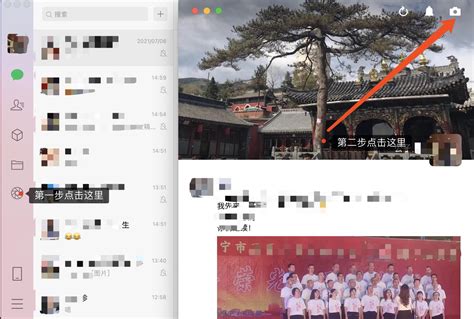 电脑端微信怎么发朋友圈？ 知乎