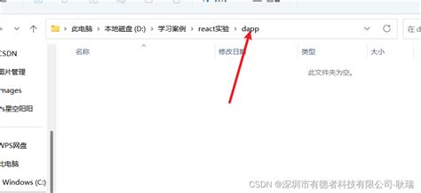 Web3 创建react前端dapp环境并整合solidity项目，融合项目结构便捷前端拿取合约 Abireact Web3开发入门 Csdn博客