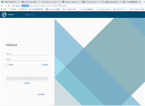 09 dockerfile 私有仓库 harbor my notes