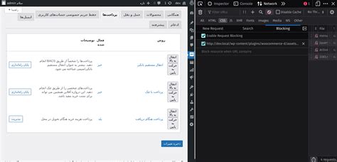 Rtl Bug In Woocommerce Settings Very Important · Issue 36474 · Woocommerce Woocommerce · Github