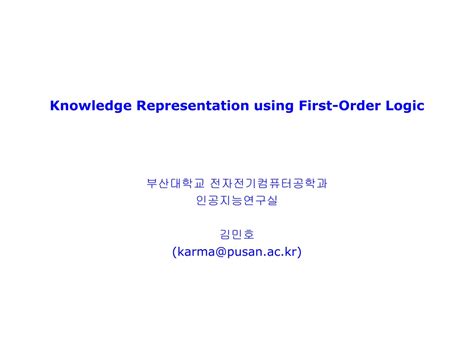 ppt knowledge representation using first order logic powerpoint