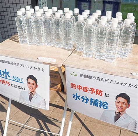 患者の悩みごと相談室「教えて！きへい先生」【15】 「熱中症の治療ができない無力な僕だからできる熱中症対策とは？」 青葉区 タウンニュース