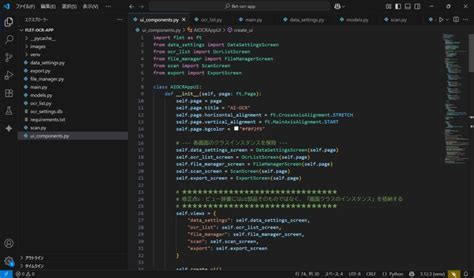 【python】matplotlibとは？インストールや使い方を解説 Job Code