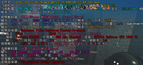 If I Cut In Nc Mode The First Few Seconds Of The Video Will Get Stuck · Issue 158 · Mifi