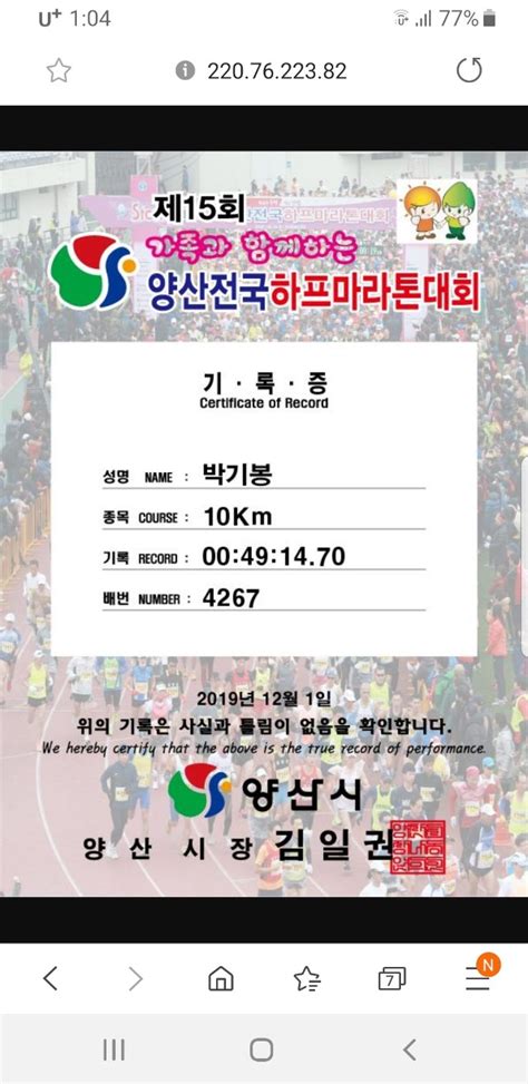 부산전자공업고등학교에스텍동문 Band