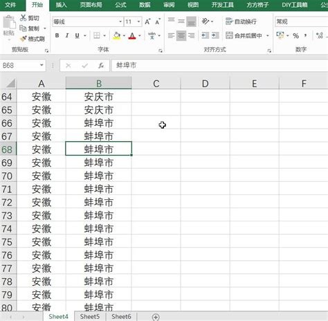 Excel行数多，如何快速定位到最后一行空白行？谷歌表格一键到达空白行 Csdn博客