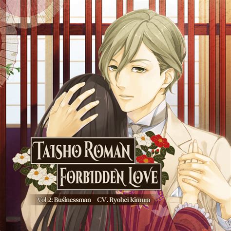 Taisho Roman Forbidden Love Volume Ii Editio