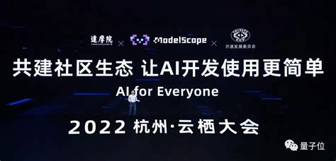 中文「大大大大大」模型开源开放！从吟诗作画写代码到蛋白质预测全都有，源代码可编程api均奉上 智源社区