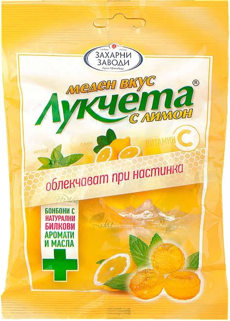 Бонбони различни видове True Kaufland Сравни цените Mysupermarket